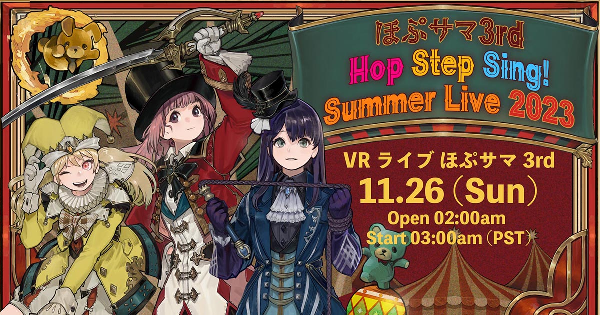 Hop Step Sing! VR Live Hop Summer 3rd 2023 | Buy Ticket|Hop Step Sing ...